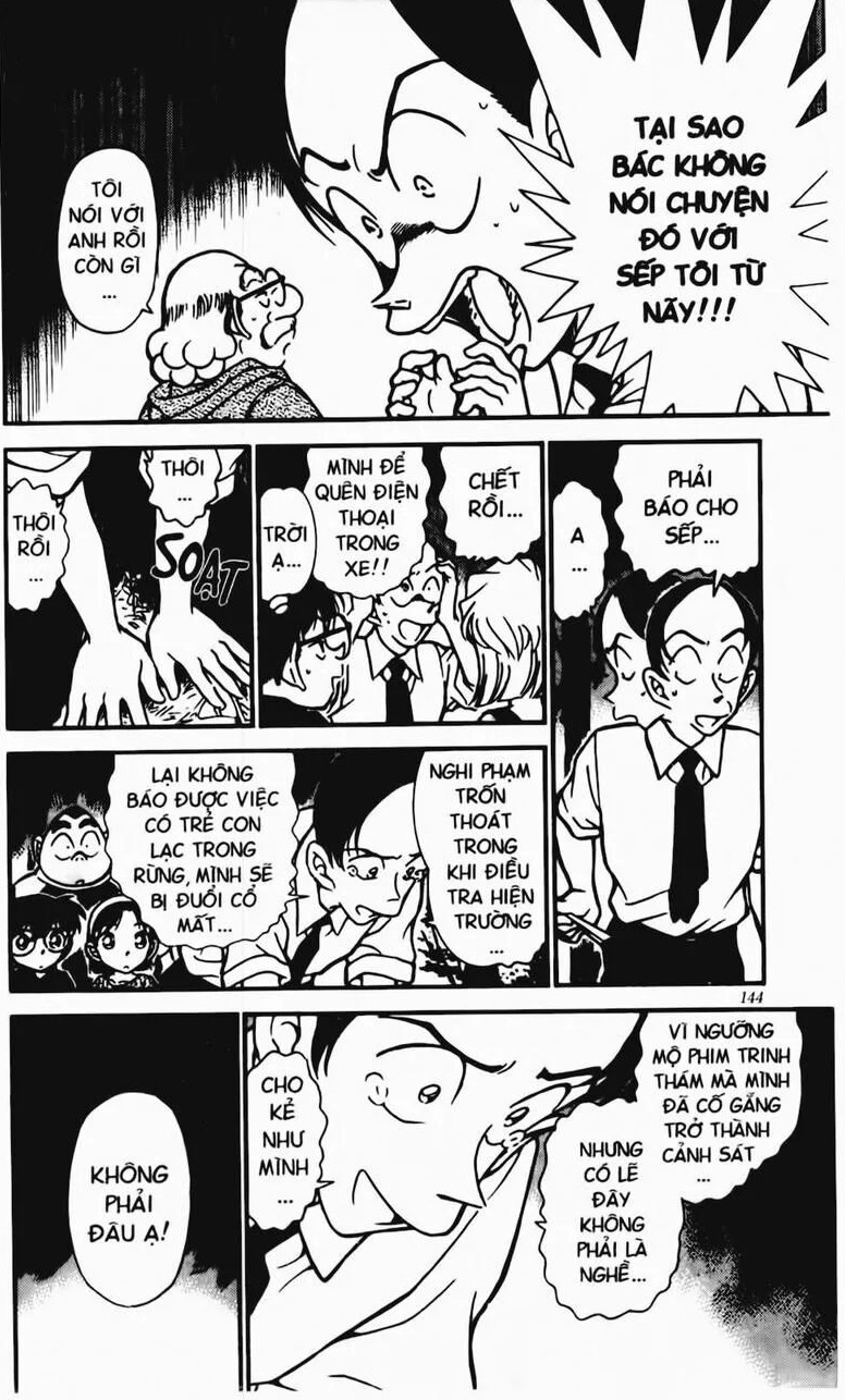 Conan Tập 35 - Thám tử lừng danh Conan