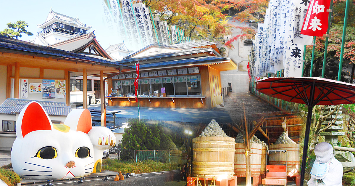 Travel the Unknown Japan Part 4: Okazaki & Tokoname City of Aichi ...