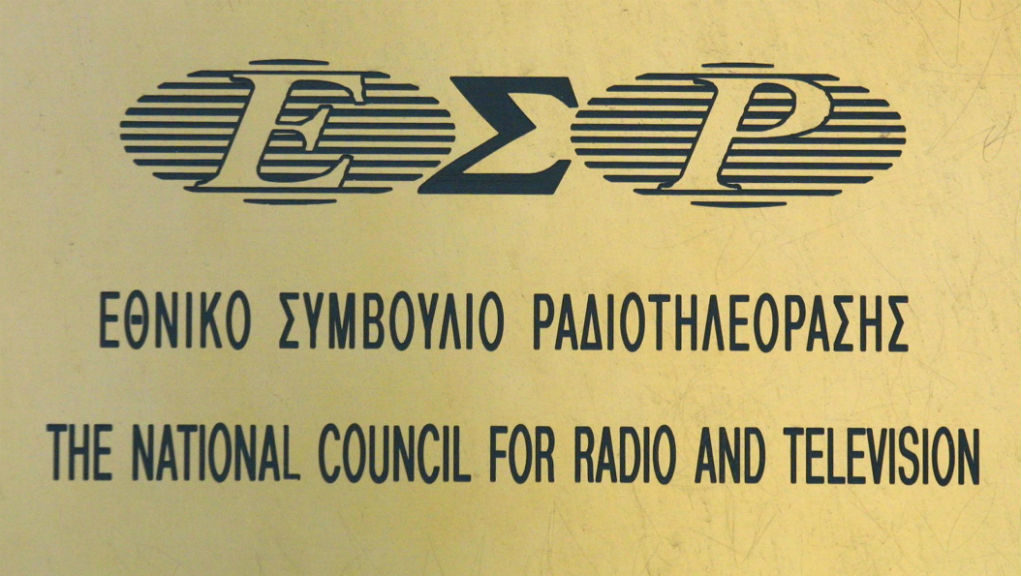 ΤΡΑΠΕΖΑ ΤΗΣ ΑΝΑΤΟΛΗΣ - Η ΔΗΜΟΣΙΟΓΡΑΦΟΣ ΔΕΣΠΟΙΝΑ ΒΛΕΠΑΚΗ ΔΕΝ ΤΟΛΜΑ ΝΑ ...