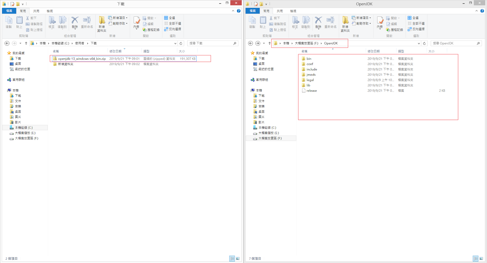Openjdk 13 - atilafactor Openjdk 13 - atilafactor