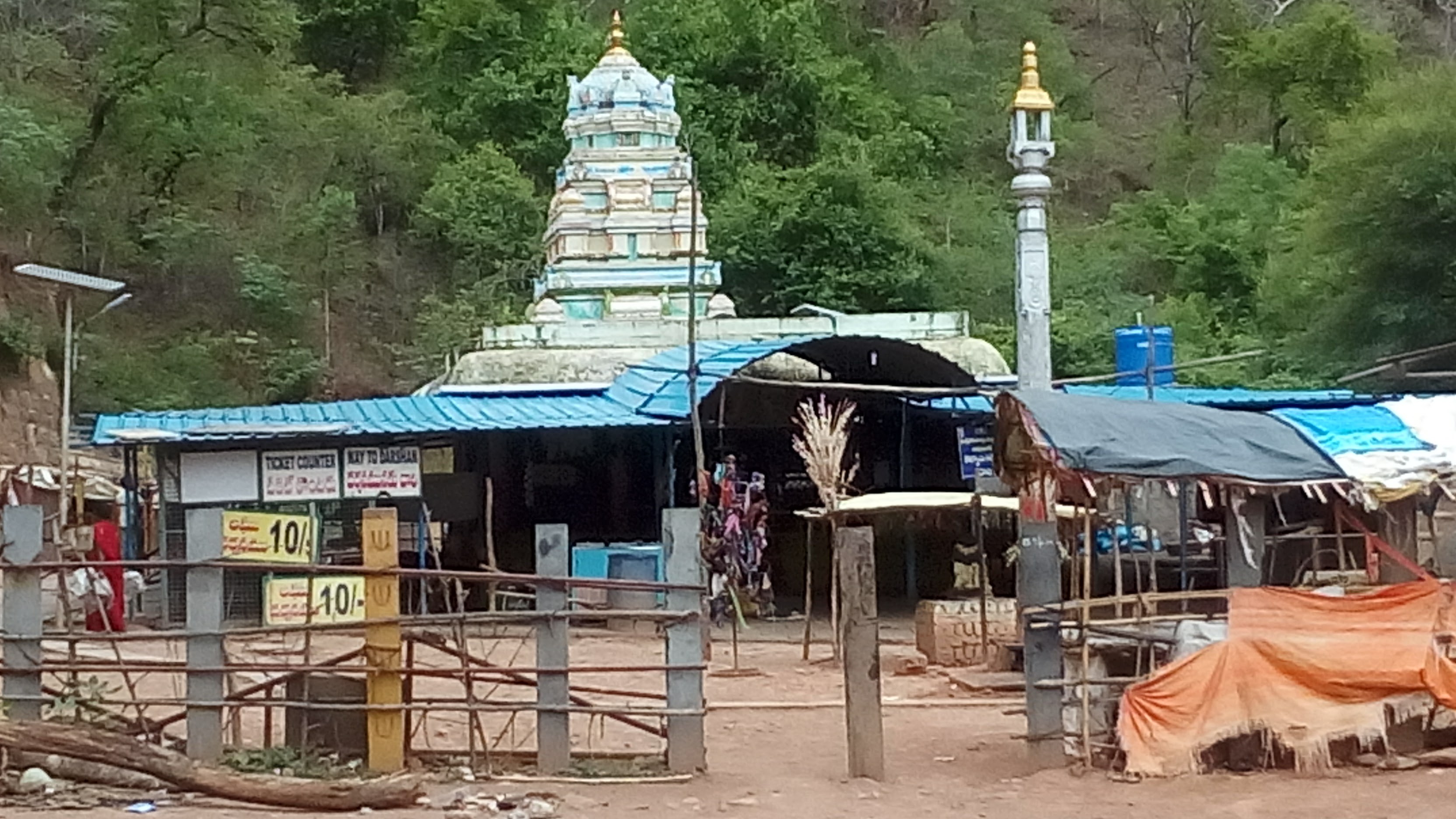 AP Temple