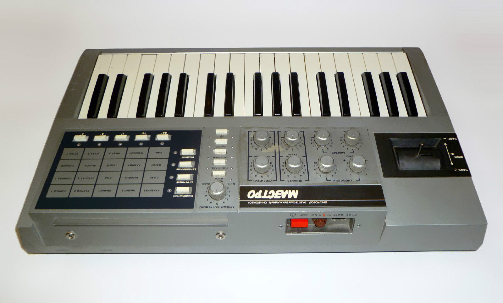 MATRIXSYNTH: MAESTRO - RARE VINTAGE SOVIET POLY SYNTHESIZER