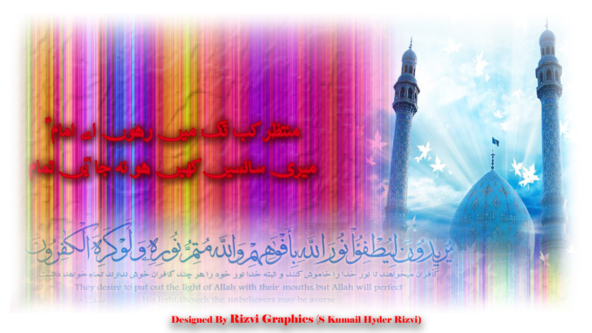 Syed Kumail Hyder (Rizvi Graphics)