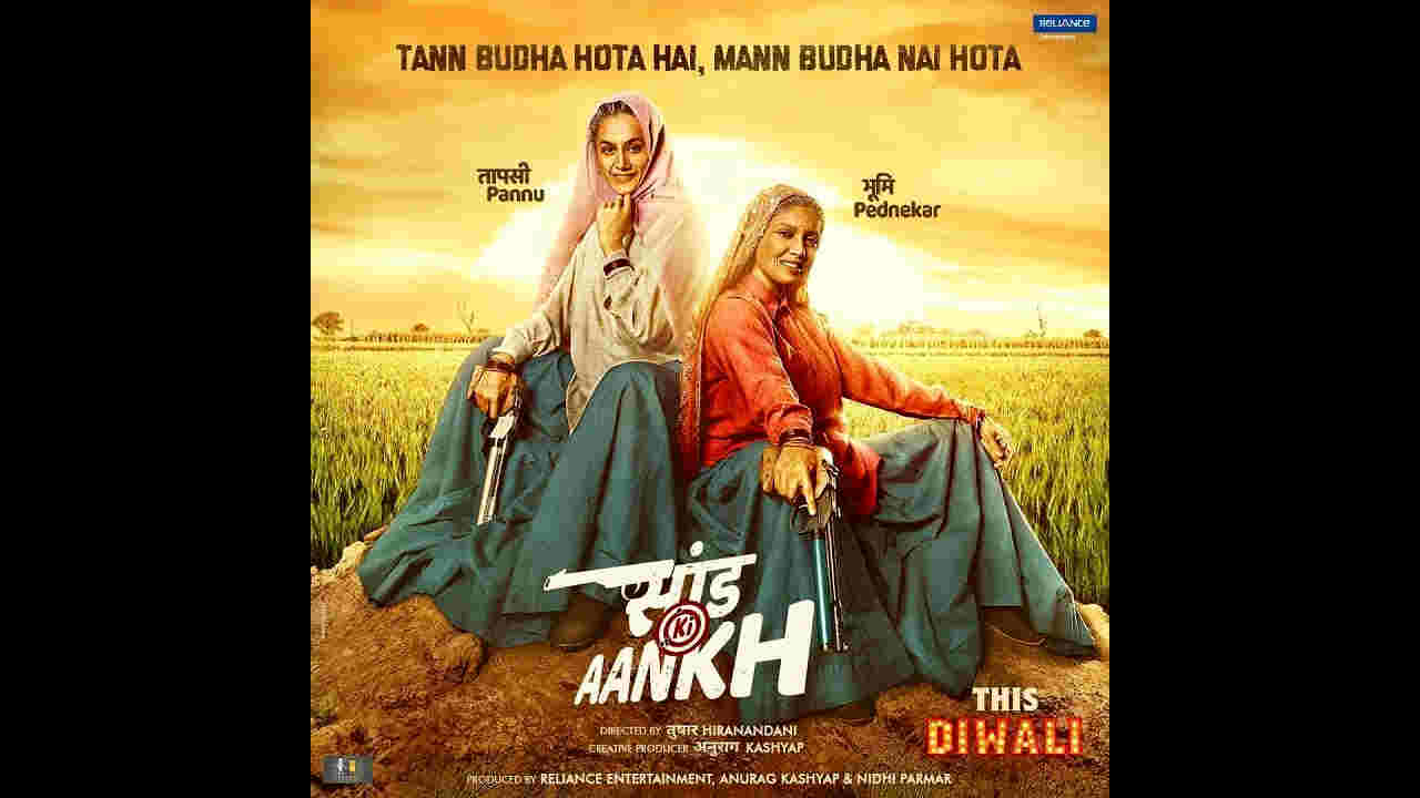 Saand Ki Aankh Trailer Review: Netizens React To Taapsee Pannu & Bhumi ...