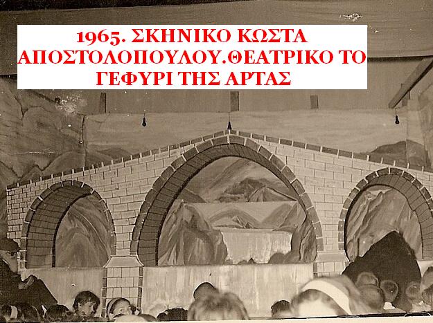 ΓΙΑΝΝΗΣ Δ.ΛΥΡΑΣ: ΟΙ ΑΠΟΦΟΙΤΗΣΑΝΤΕΣ ΑΠΟ ΤΟ ΛΥΚΕΙΟ ΜΕΛΙΓΑΛΑ ΤΟ ΣΧΟΛΙΚΟ ...