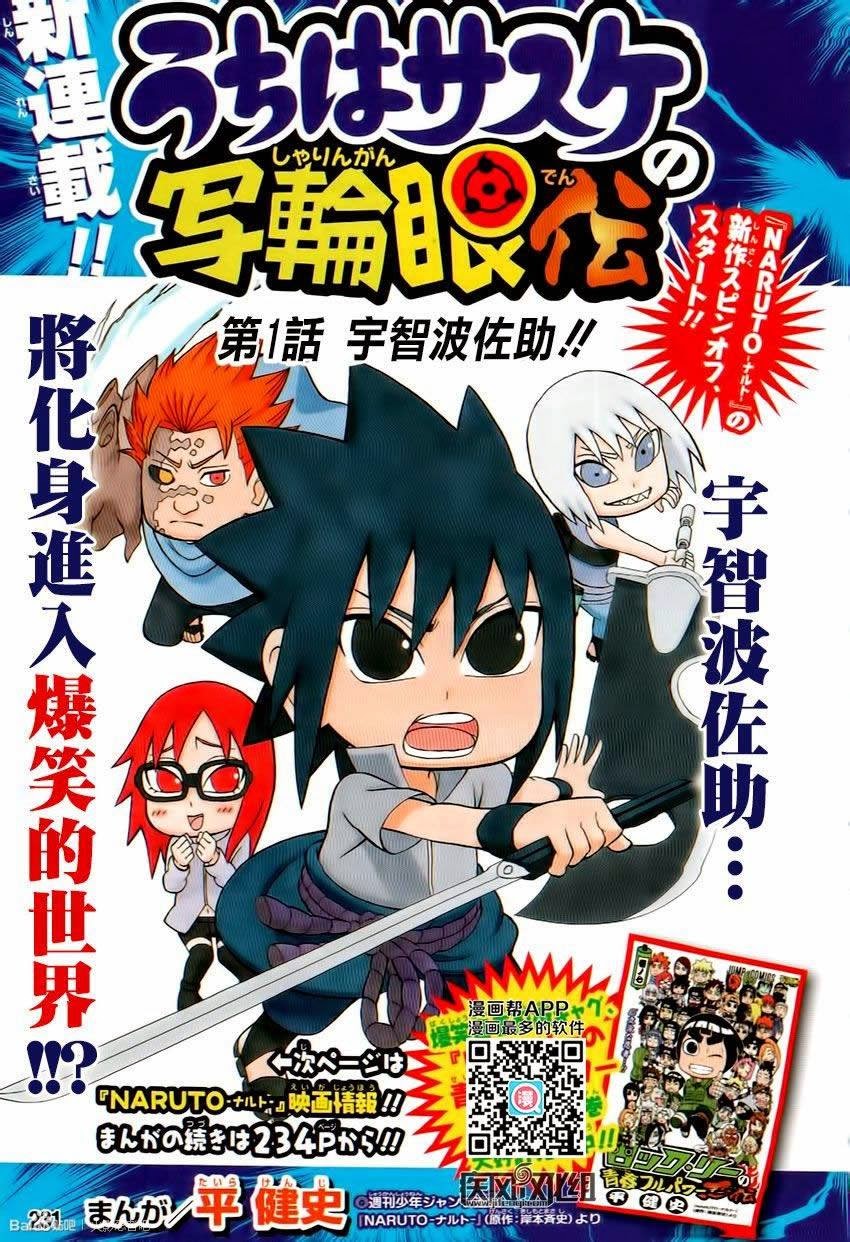 akatsuk-i - naruto shippuuden downloads: Nuevo manga spin-off de Sasuke ...