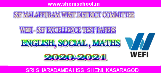 SRI SHARADAMBA HSS SHENI SSLC ENGLISH EXCELLENCY 2021 TEST PAPERS sri-sharadamba-hss-sheni-sslc-english-excellency-2021-test-papers