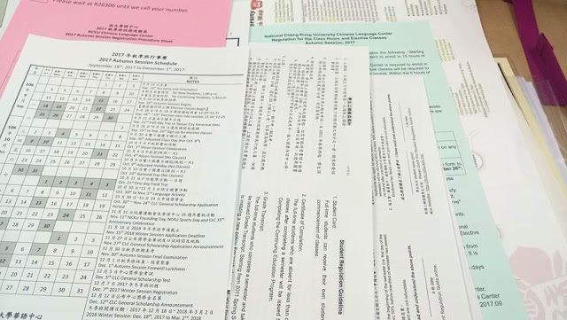 NCKU CLC 國立成功大學文學院華語中心