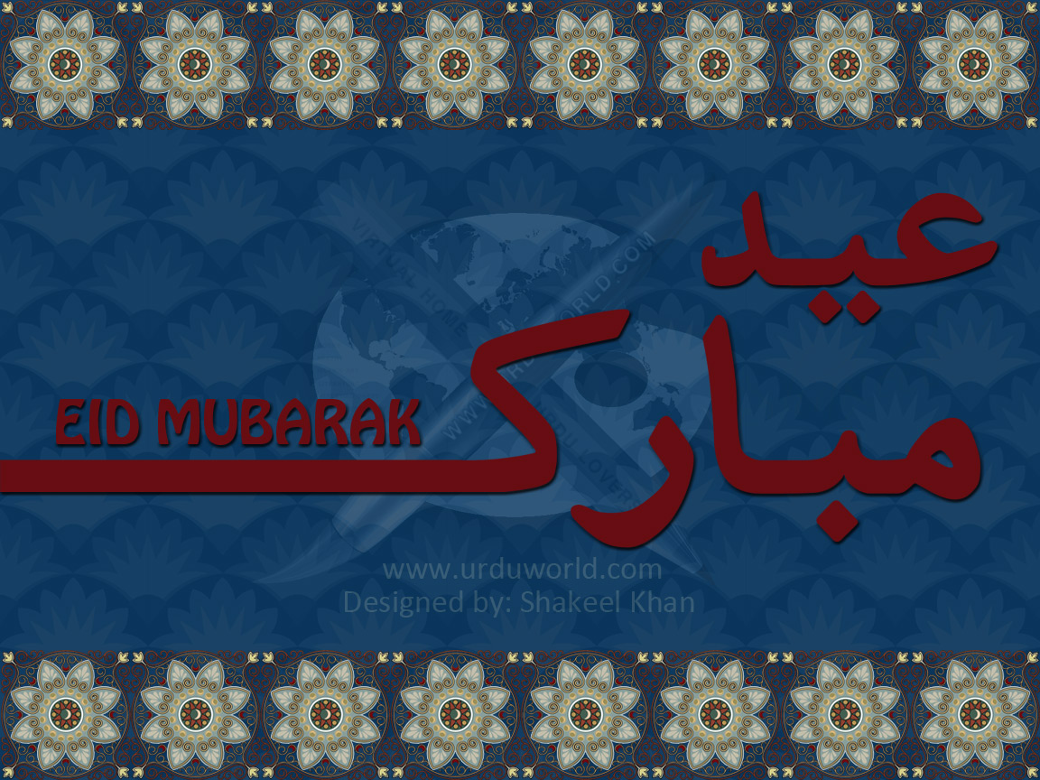 My-Diary: Eid ul-Azha Mubarik eCards (Eid al-Adha Mubarak) Decent ...