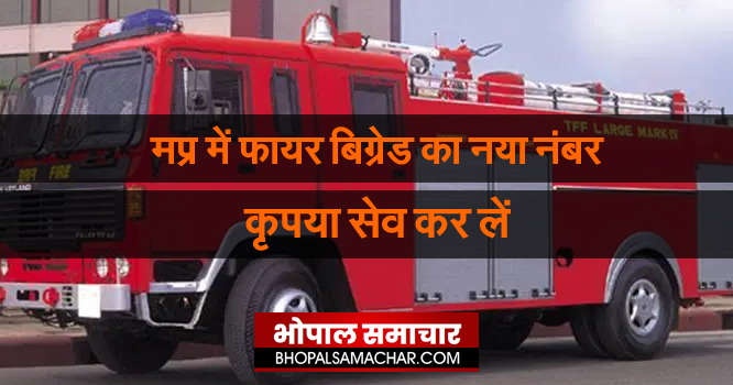 Jamaica Fire Brigade Number - Printable Forms Free Online