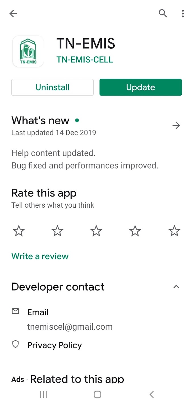 Updated version 0.0.15 TN- EMIS APP