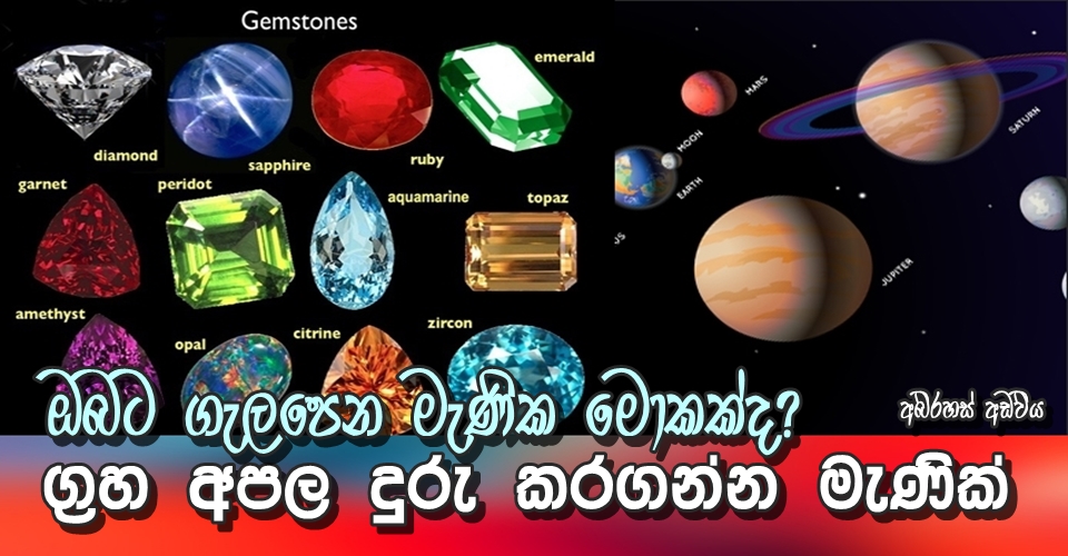 Abirahas Adawiya ....(මුල් පිටුවට පිවිසෙන්න මෙතනින් ) [HOME] : July 2021