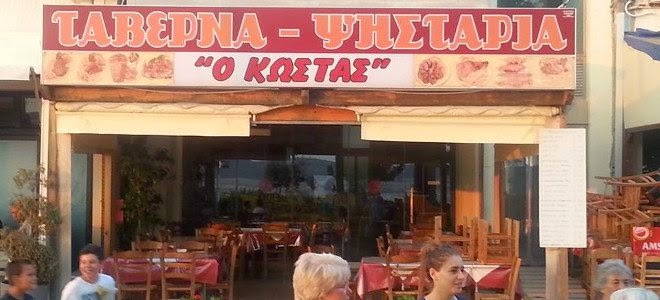 ΛΟΥΚΕΤΟ ΚΑΙ ΕΝΟΙΚΙΑΣΤΗΡΙΟ ΕΒΑΛΕ "Ο ΚΩΣΤΑΣ". Ο ΙΔΙΟΚΤΗΤΗΣ ΨΗΣΤΑΡΙΑΣ ΠΟΥ ...