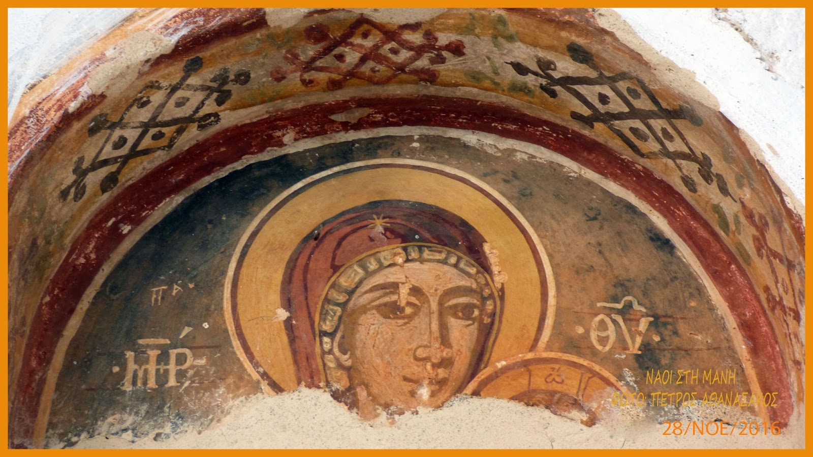 ΝΑΟΙ ΣΤΗ ΜΑΝΗ: ΟΙΤΥΛΟ (ΡΑΖΕΛΙΑΝΙΚΟ ΜΟΝΑΣΤΗΡΙ)