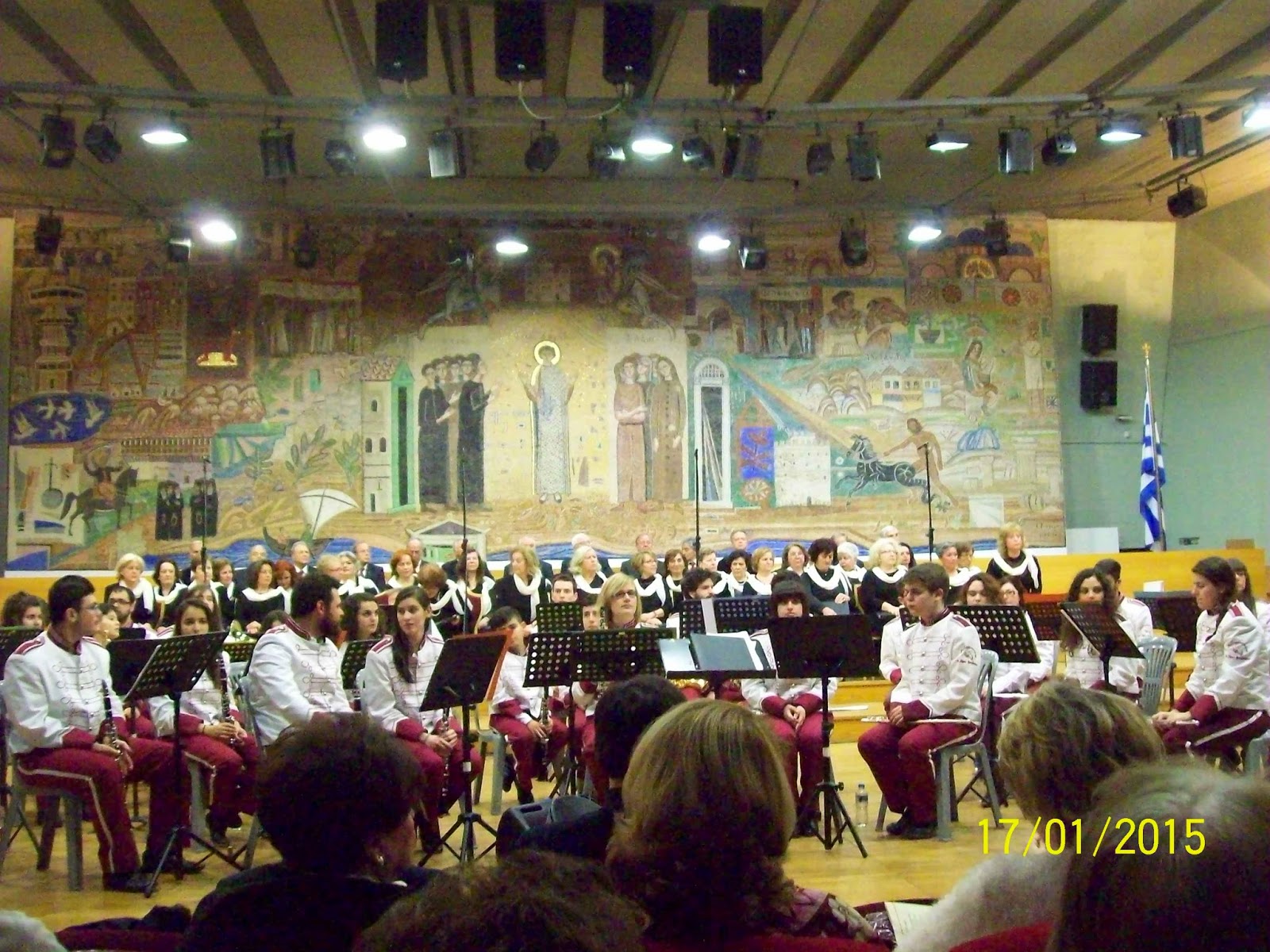 ΕΝΗΜΕΡΩΣΗΣΕΟΛΑ: ΕΙΚΟΝΕΣ ΑΠΟ ΤΗΝ ΠΟΛΙΤΙΣΤΙΚΗ ΕΚΔΗΛΩΣΗ, ΣΤΗΝ ΑΙΘΟΥΣΑ ...