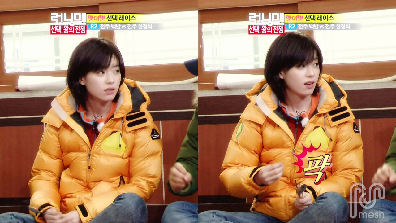 Han Hyo Joo Lover's Gallery: Running Man 124 ~ Han Hyo Joo [Caps]