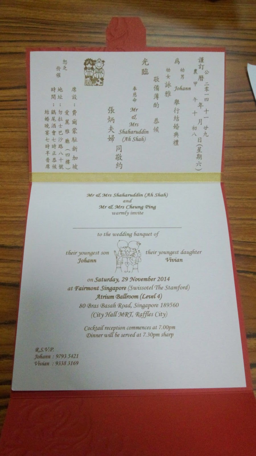 bouncing around in everyday life: Collection of wedding invitation cards