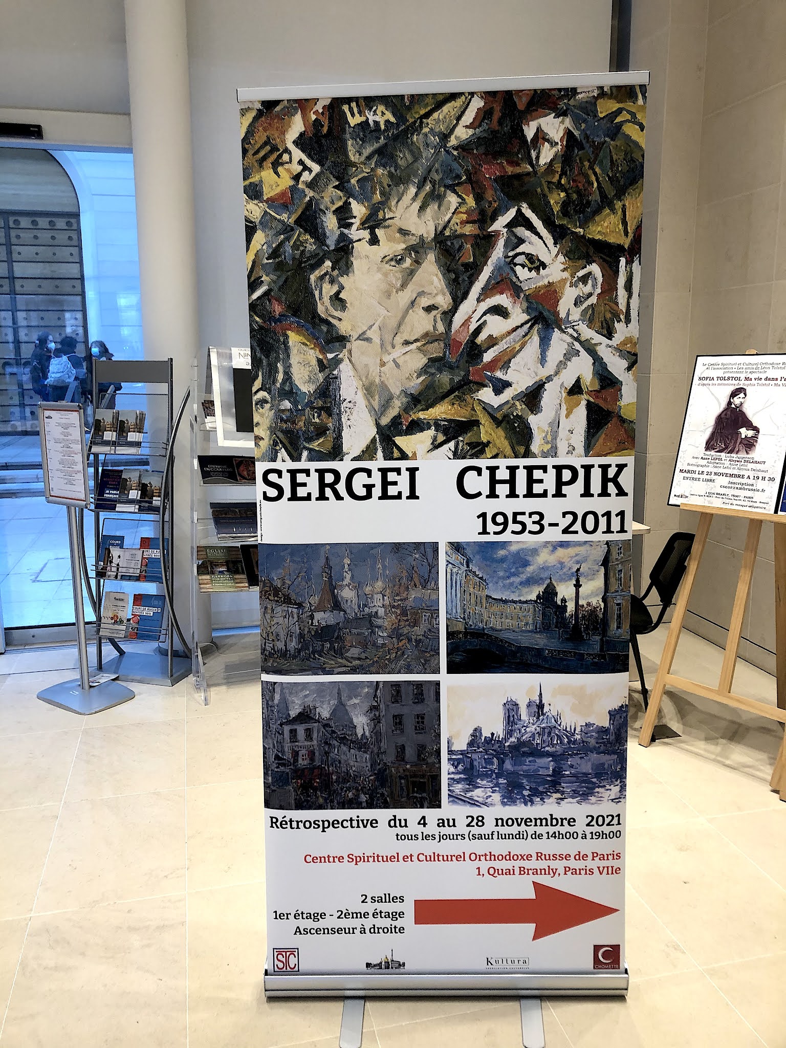 Focus On Paris: Sergei Chepik
