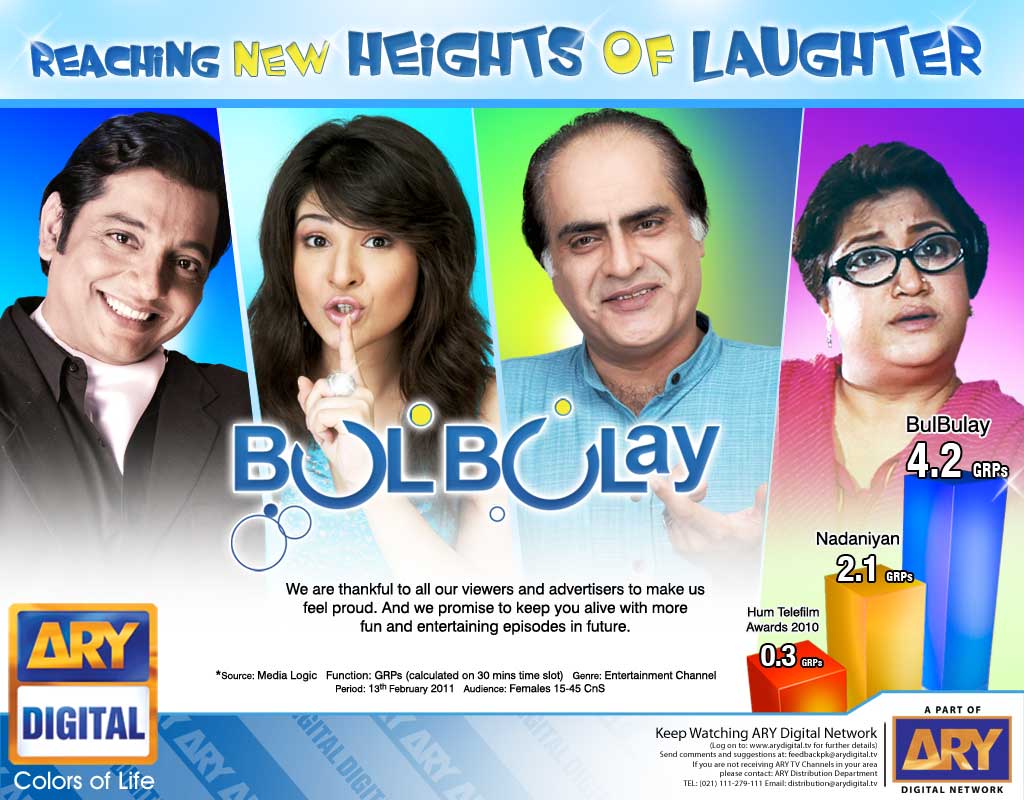 Pakdramalink: Bulbulay drama episode 228 Ary digital 22nd July 2013