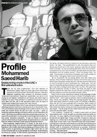 Harib ~ Pakistan & Gilgit Baltistan