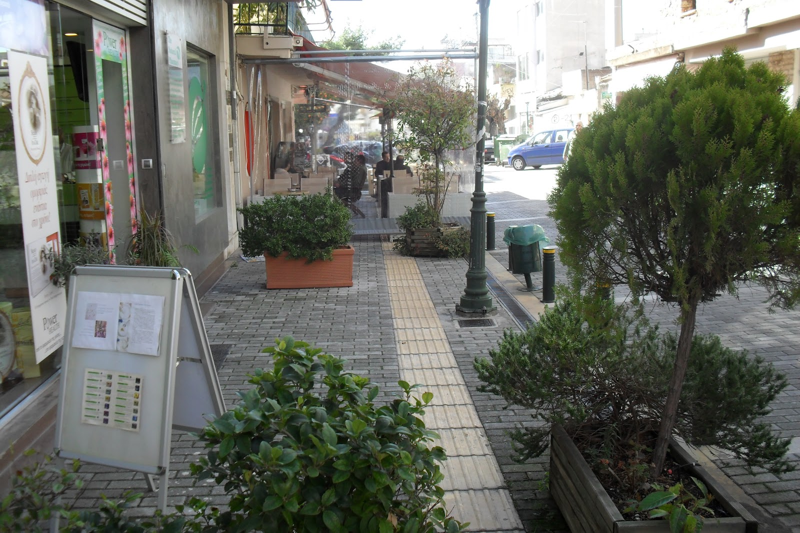 ΠΑΡΑΤΑΞΗ ΑΝΕΞΑΡΤΗΤΟΥ ΚΙΝΗΜΑΤΟΣ (Π.Α.Κ) Νεας Ιωνιας Αττικης