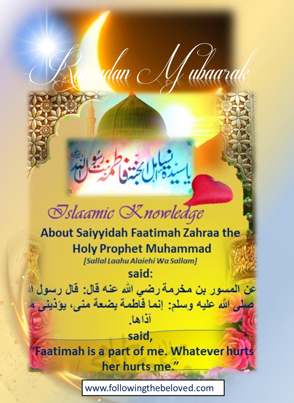 Hazrat Fatimaah Zahraa [Radiyal Laah Anhaa] and the love of Holy ...