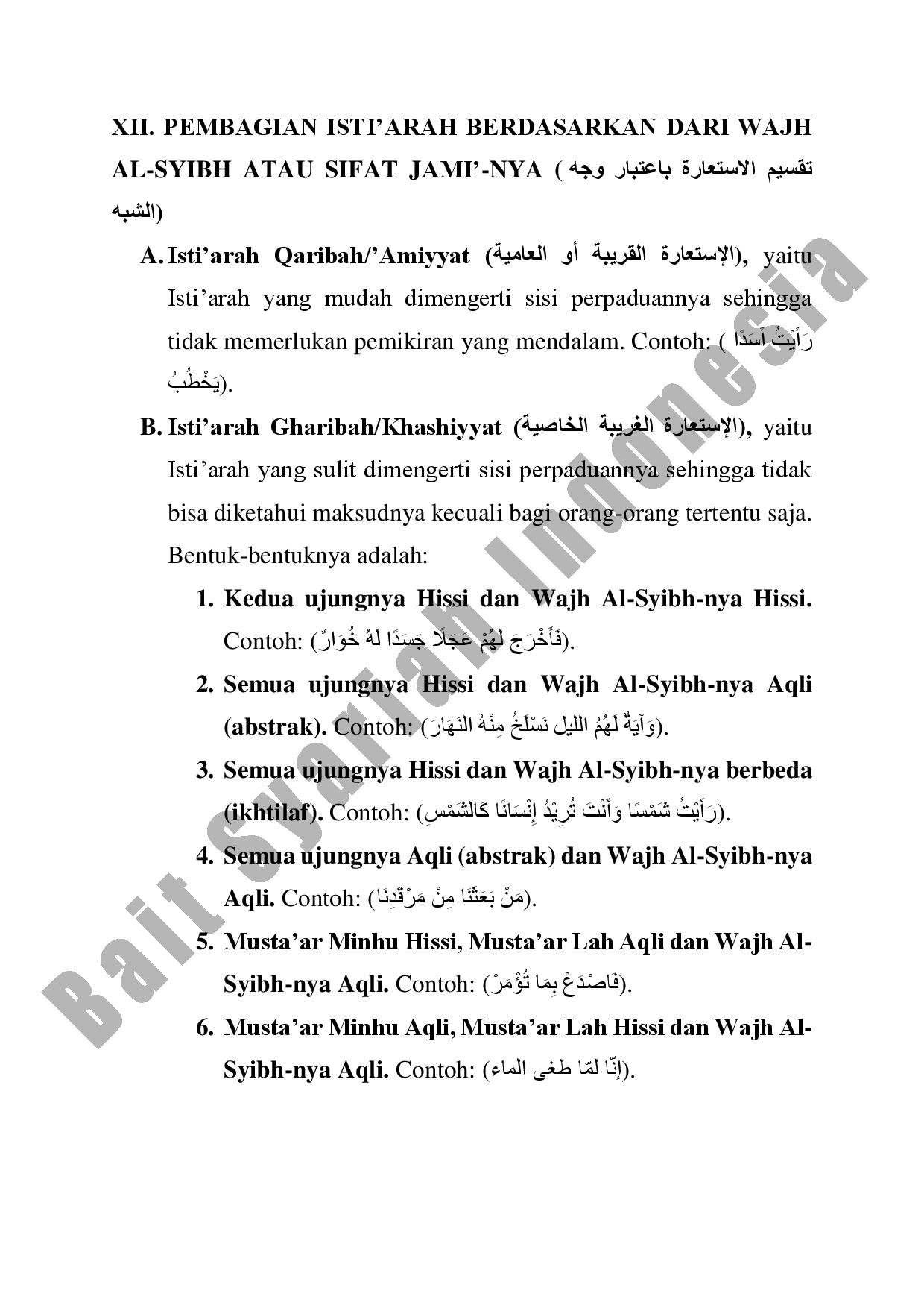 Ilmu Balaghah: Ma'ani, Bayan & Badi' (ILMU BAYAN BAB 4 : MAJAZ)