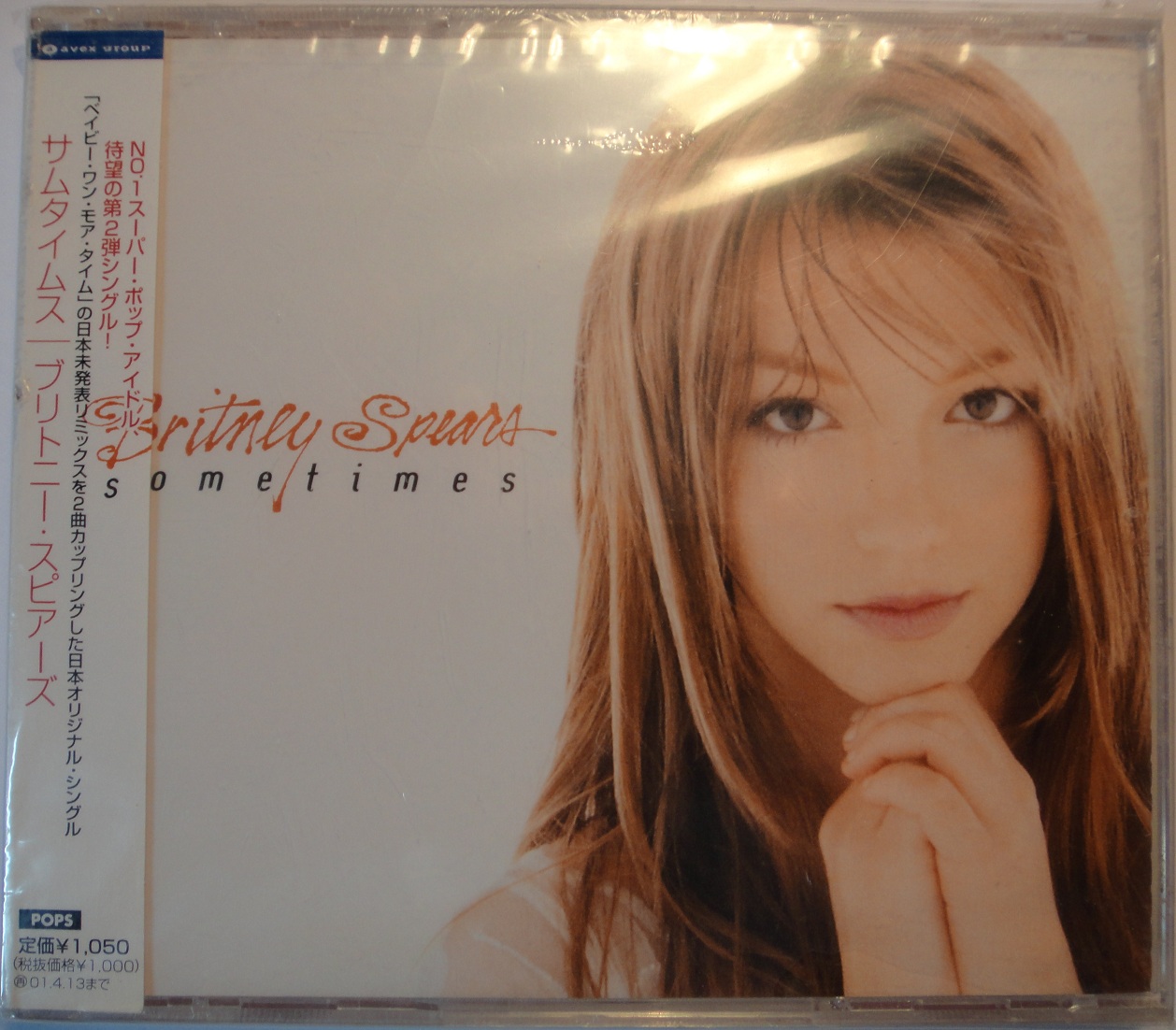Grayson's Britney Spears Collection: Sometimes - Japanese Maxi Single