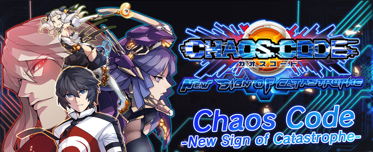 Aguila's Nest: CHAOS CODE: NSoC [PC] - Video Reseña (ESP/ENG)