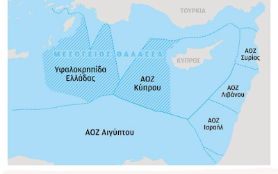 PATRINAKI: ΑΥΤΟ ΕΙΝΑΙ ΤΟ ΕΓΓΡΑΦΟ ΤΗΣ ΣΥΜΦΩΝΙΑΣ ΕΛΛΑΔΟΣ - ΑΙΓΥΠΤΟΥ ΓΙΑ ...