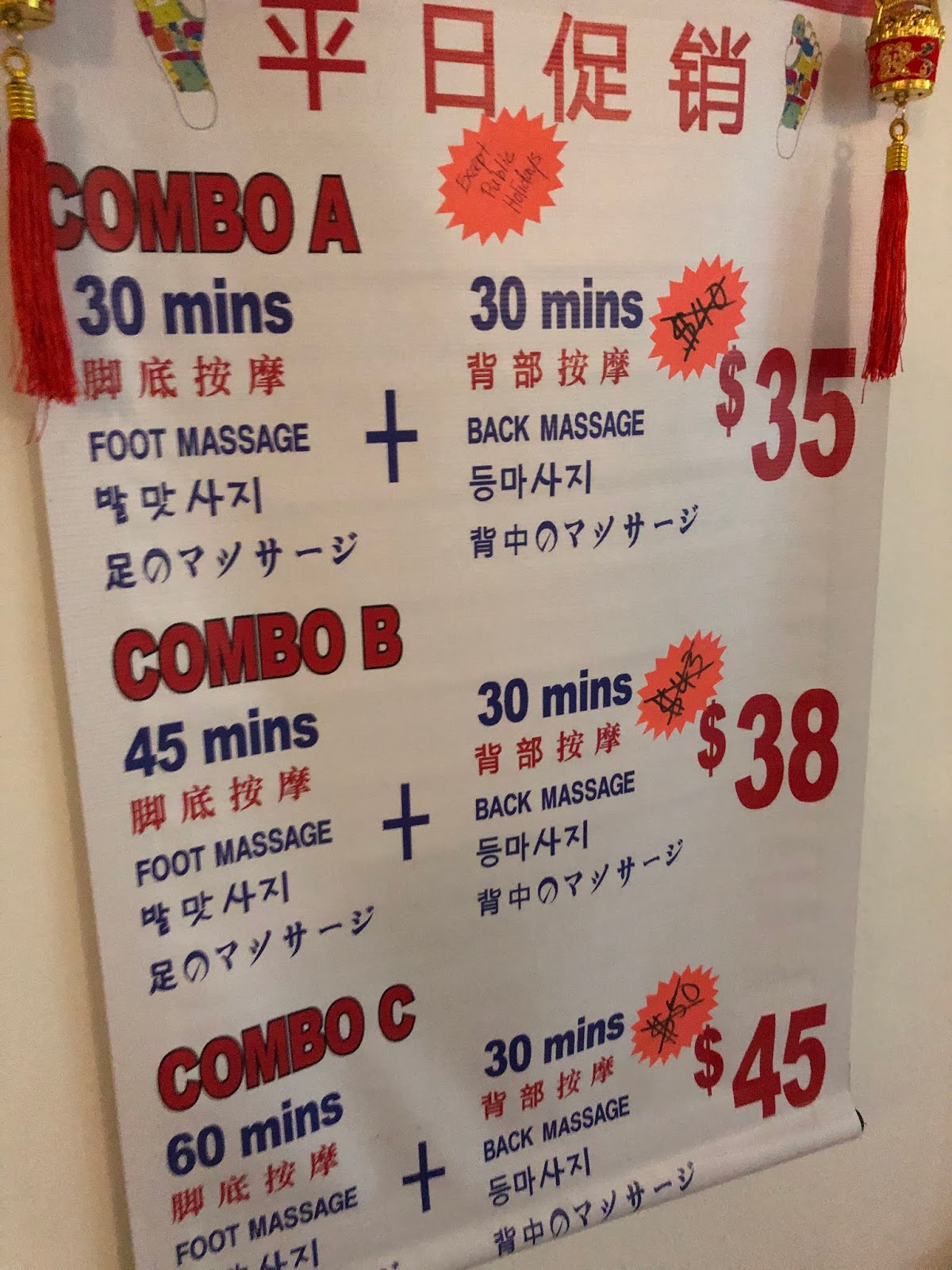 Asian Flier | アジアン・フライヤー: 【おすすめ】チャイナタウンの珍珠坊 - Teochew Meng Reflexology ...