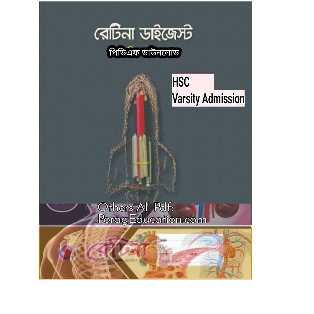Pdf Book Download Medical Preparation Books Pdf HSC pdf-book-download-medical-preparation-books-pdf-hsc