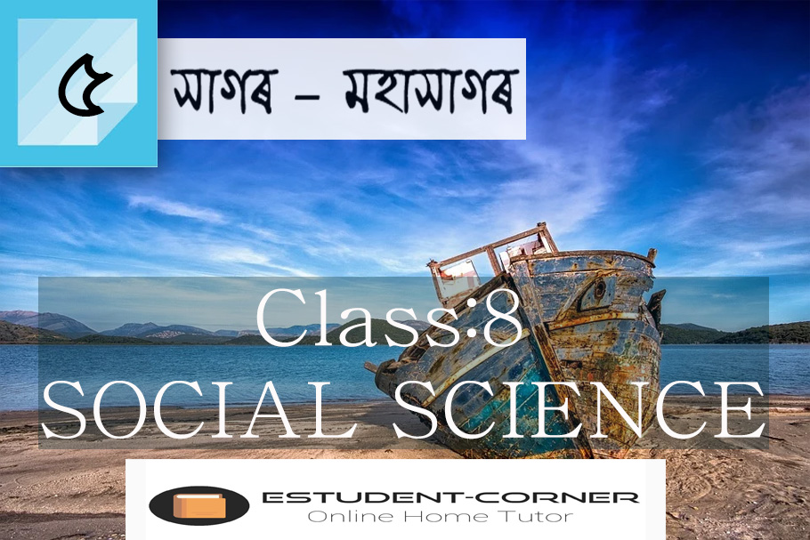 Chapter 5 Social Science Assamese Medium Chapter 5 Social Science Assamese Medium