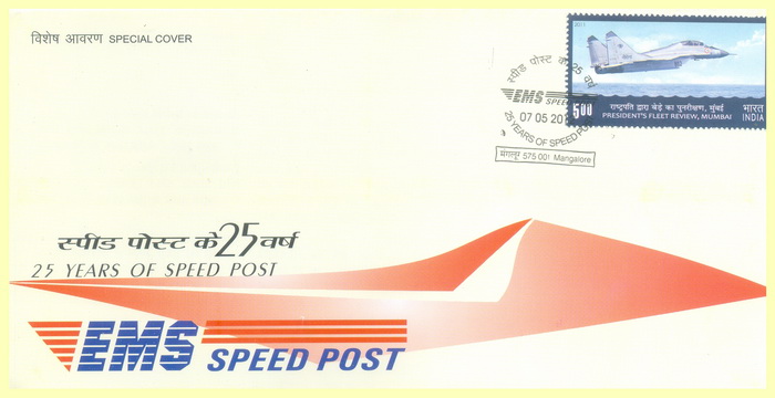MB's Stamps of India: 25 years of Speed Post