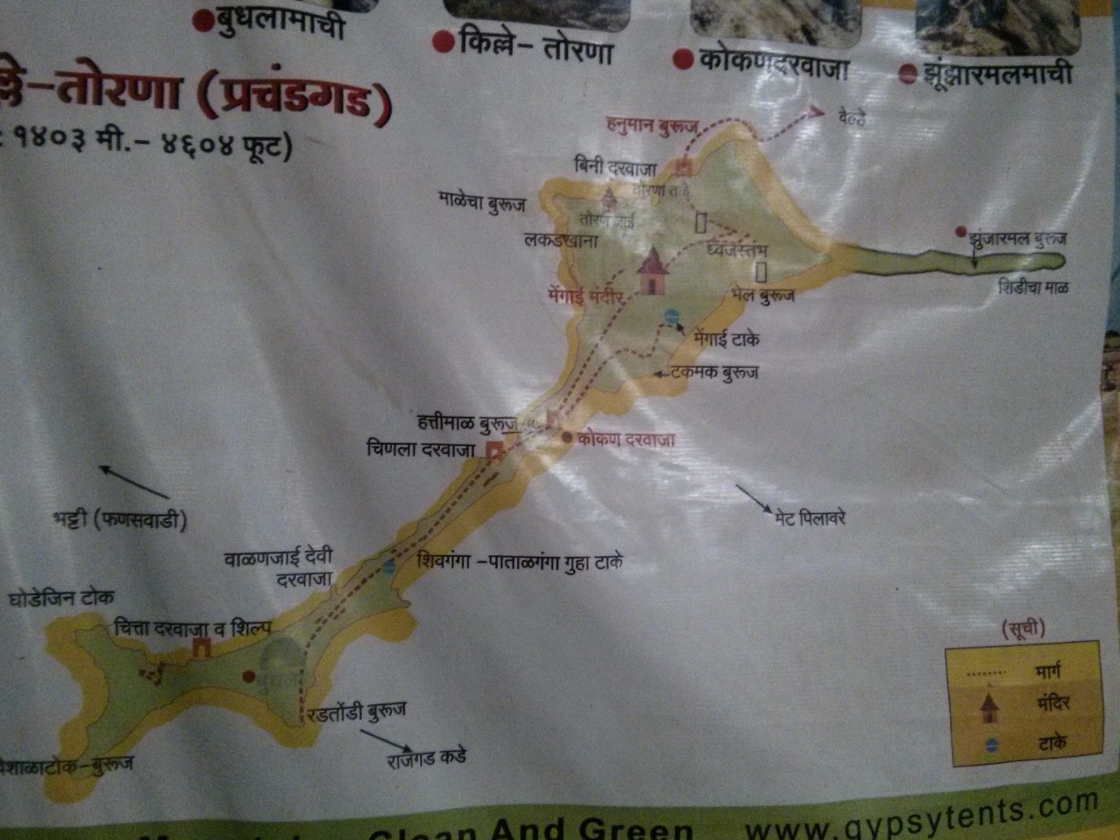 We Have Just One Life Enjoy It To The Fullest: TORNA FORT - Combination ...