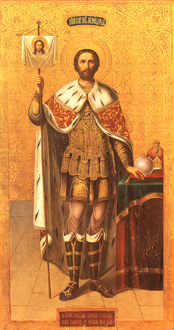 ORTHODOX CHRISTIANITY THEN AND NOW: Saint Alexander Nevsky (+ 1263)