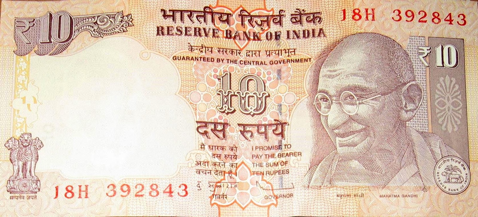 New Currency Note With Rupee Symbol Ee Prapancha new-currency-note-with-rupee-symbol-ee-prapancha