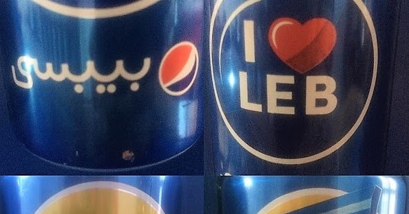 Pepsi end of year pack celebrates, Lebanon, the country | Tarek Chemaly