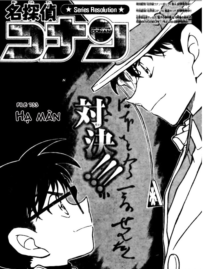 Conan - Tập 70 - Chap 733 - Hạ màn - Thám tử lừng danh Conan