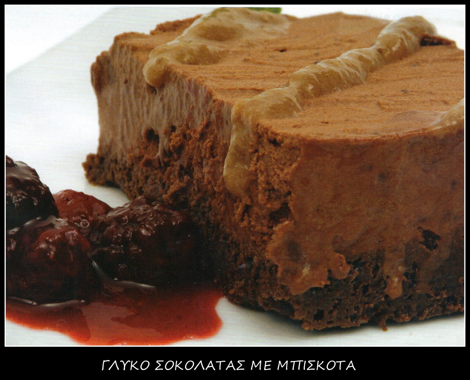Εύκολα και γρήγορα
