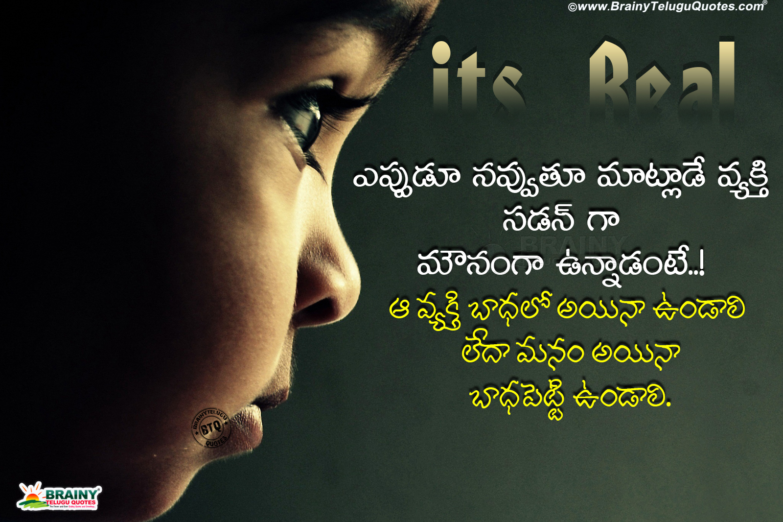 Trending Telugu Inspirational And Friendship Messages Whats App Sharing