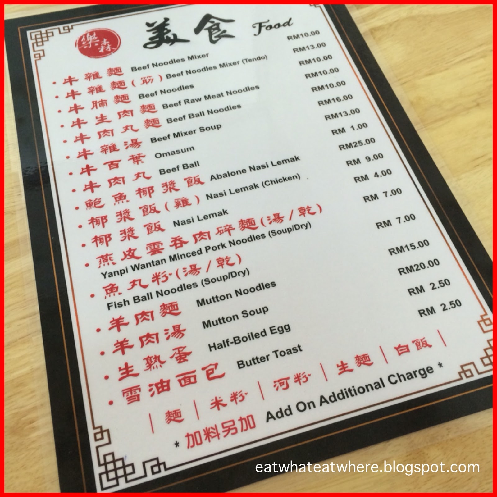 Eat what, Eat where?: Chang Kitchen Beef Noodle @ Pandan Indah