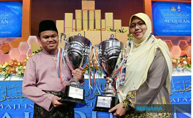 Keputusan & Markah Majlis Tilawah & Hafazan Peringkat Kebangsaan 1441H/2020