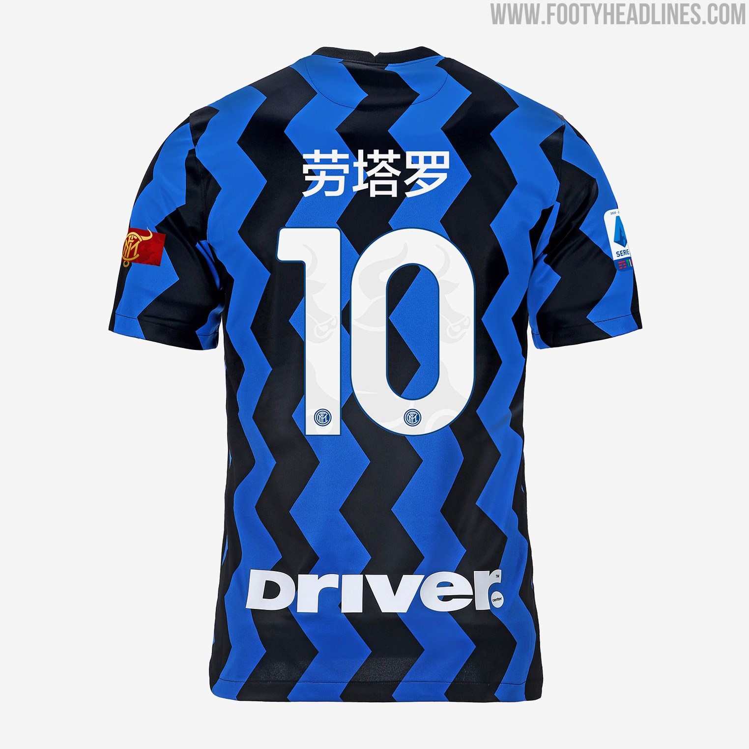 Special Inter Milan 2021 CNY Logo + Kit Revealed - To Be Worn Against ...