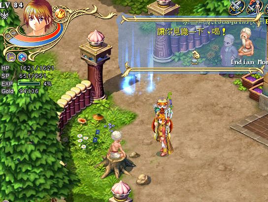 Wonderland Online - Ritz: WLO - Arrow Rain Skill Quest