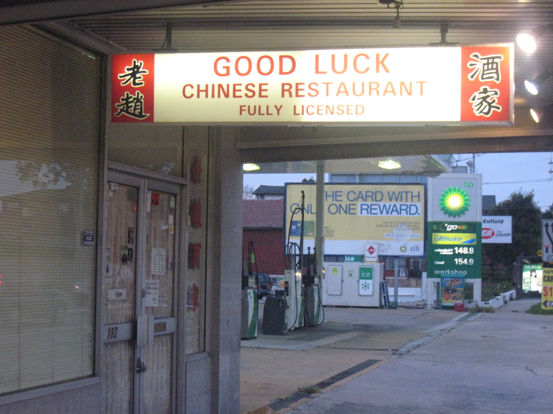 DUMPLING GIRL AND CHEESECAKE BOY: Good Luck Chinese Restaurant, Enfield