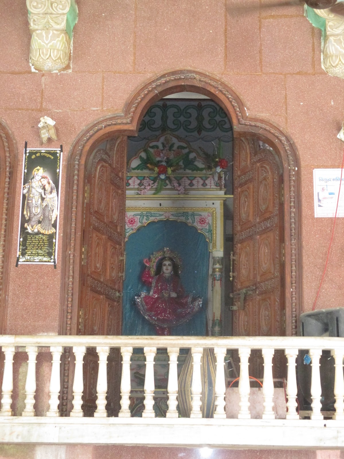 Durvasa Muni Ashram