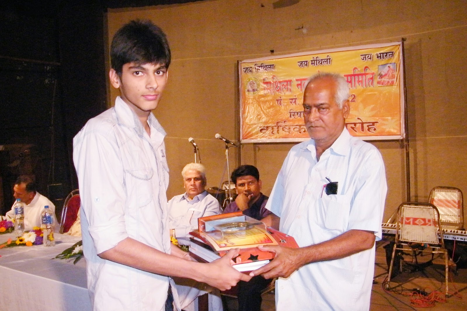 MITHILA NAV-CHETNA SAMITY: March 2014