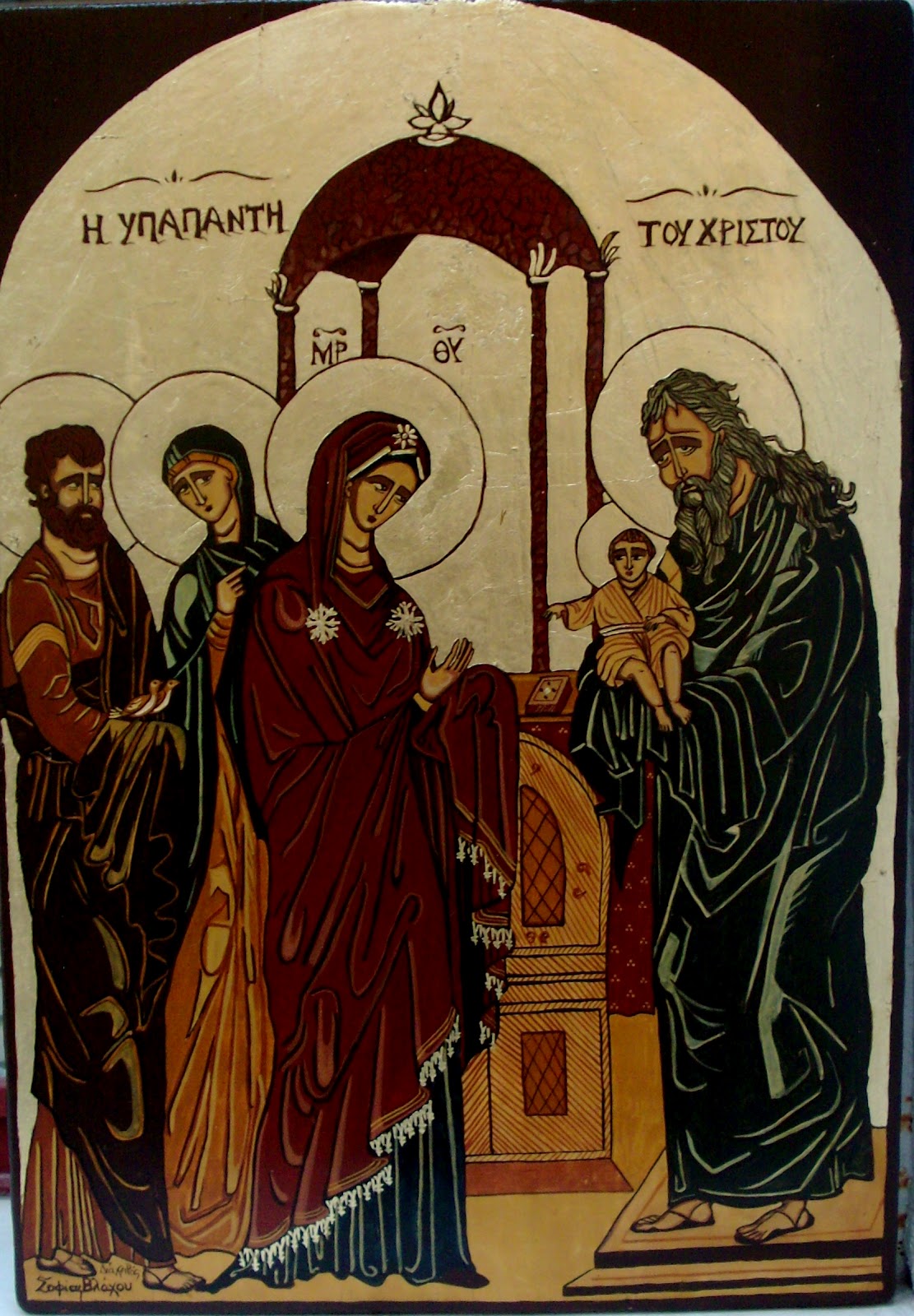 ΤΑ ΕΡΓΑ ΤΗΣ ΣΟΦΙΑΣ ΒΛΑΧΟY: Η ΥΠΑΠΑΝΤΗ ΤΟΥ ΧΡΙΣΤΟΥ