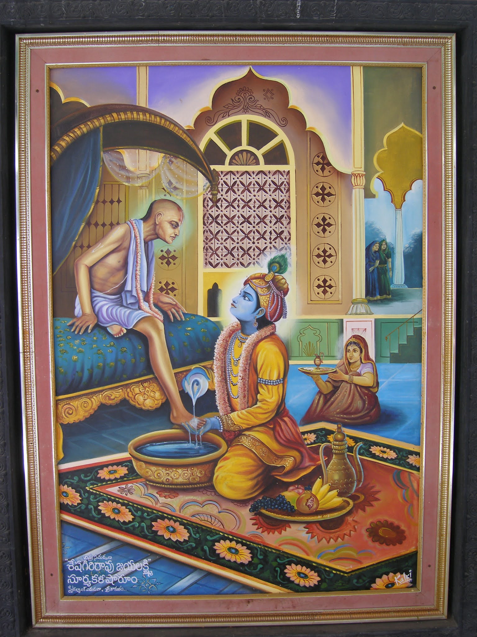 Lord Krishna and Sudama's friendship